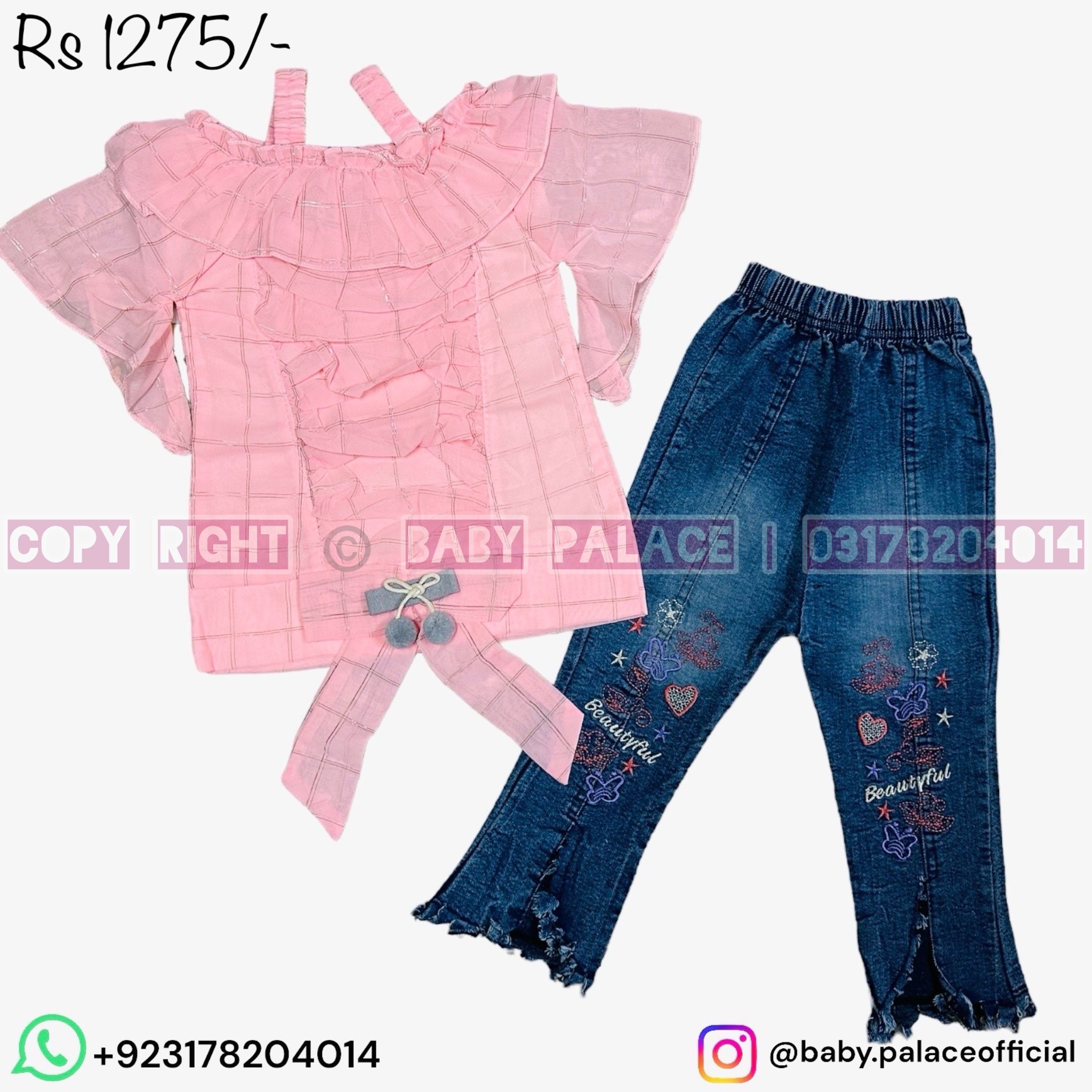 New Arrival 😍 – Baby Palace